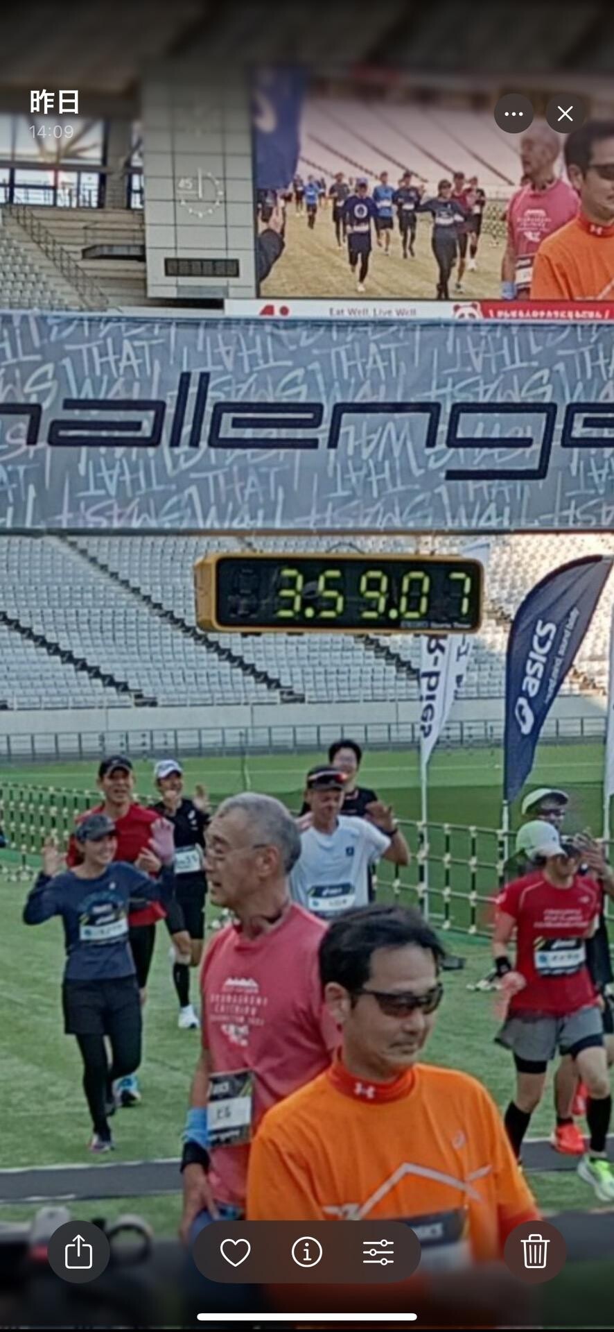 初フル フルマラソン 初出場！！ / asuさんのランニングの活動データ | YAMAP / ヤマップ