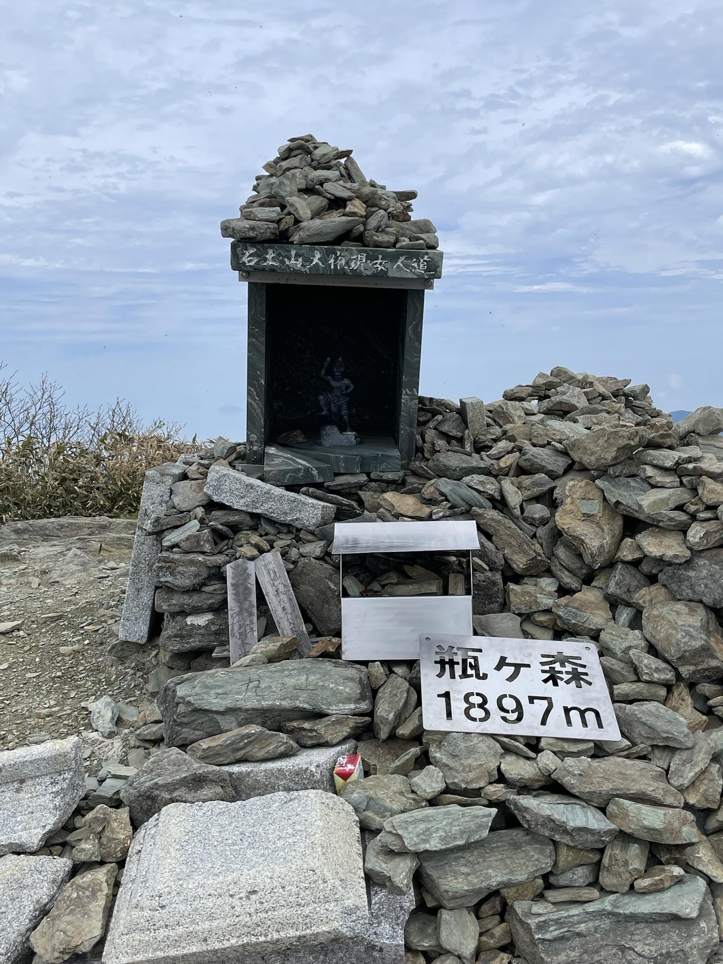 瓶ヶ森・男山、女山 / kanさんの瓶ヶ森・伊予富士の活動日記 | YAMAP / ヤマップ