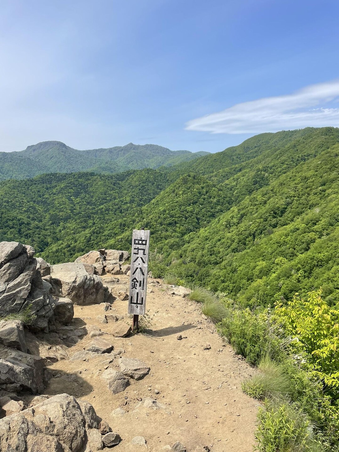 観音岩山（八剣山） / K3さんの観音岩山（八剣山）の活動日記 | YAMAP / ヤマップ