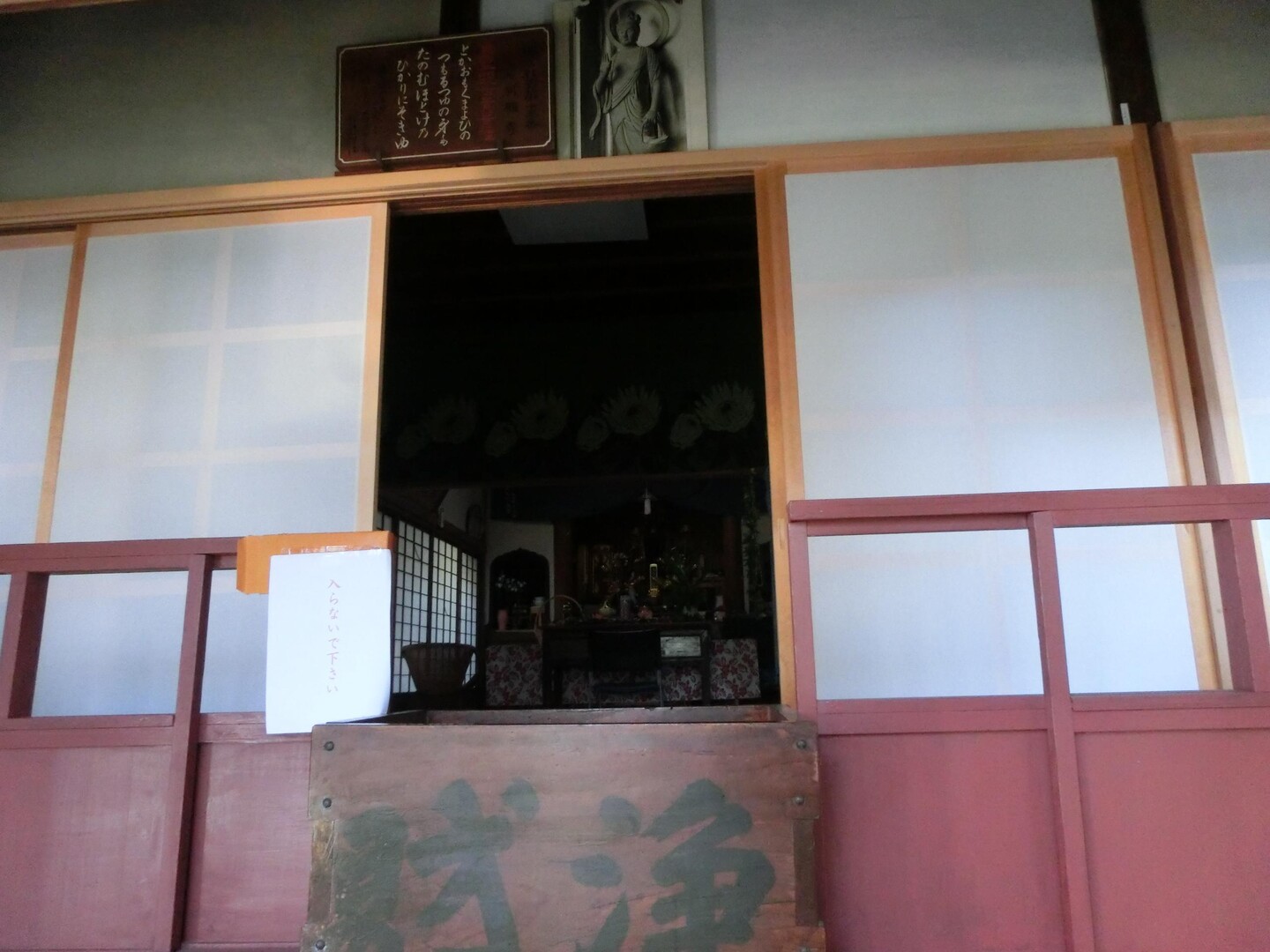 鎌倉33③【13番・別願寺】 / enoさんのウォーキングの活動データ | YAMAP / ヤマップ