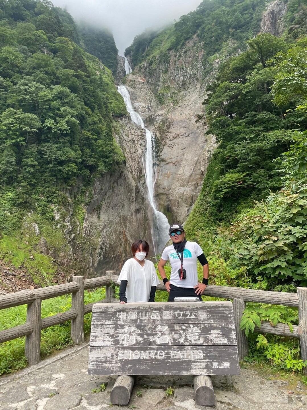 誕生日旅行で称名滝 / kuro さんの剱岳の活動データ | YAMAP / ヤマップ