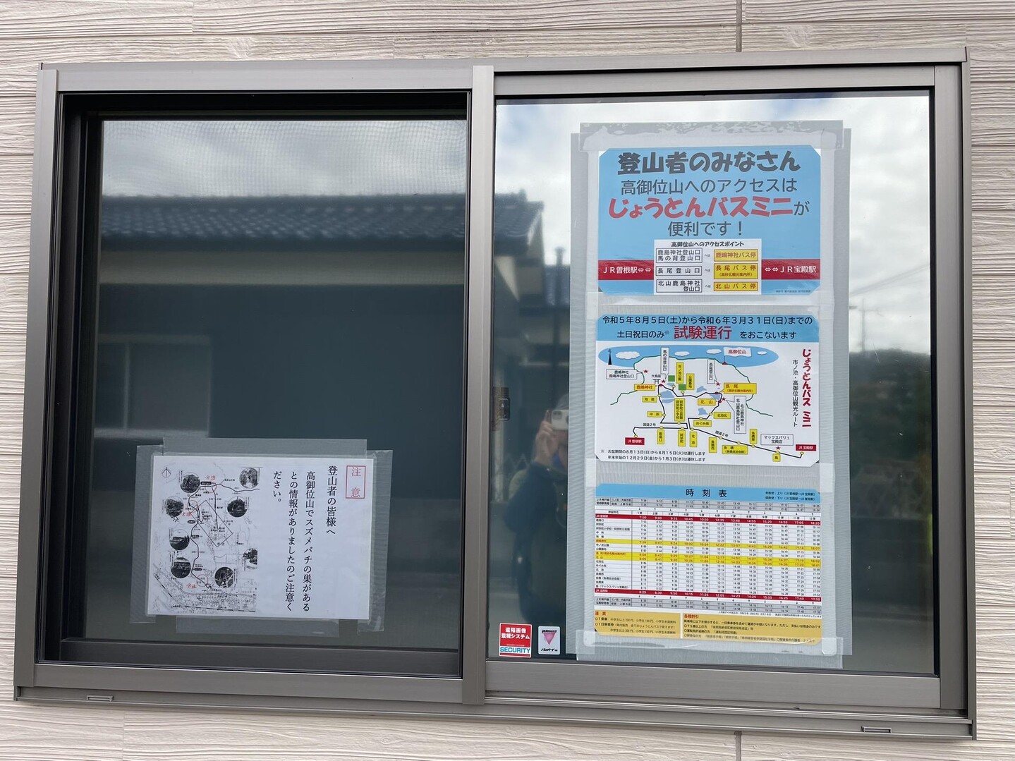 tsk-chaponさんの投稿したフィールドメモ | YAMAP / ヤマップ