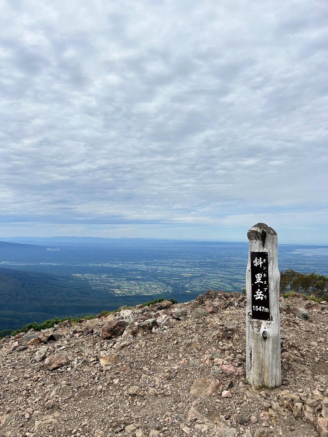 斜里岳 / NAOKIさんの斜里岳の活動データ | YAMAP / ヤマップ
