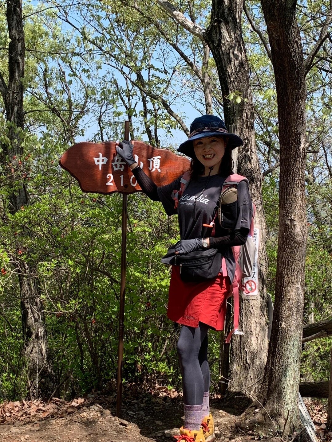 中岳・三毳山（青竜ヶ岳） / Tomoko♡さんの三毳山の活動データ | YAMAP / ヤマップ