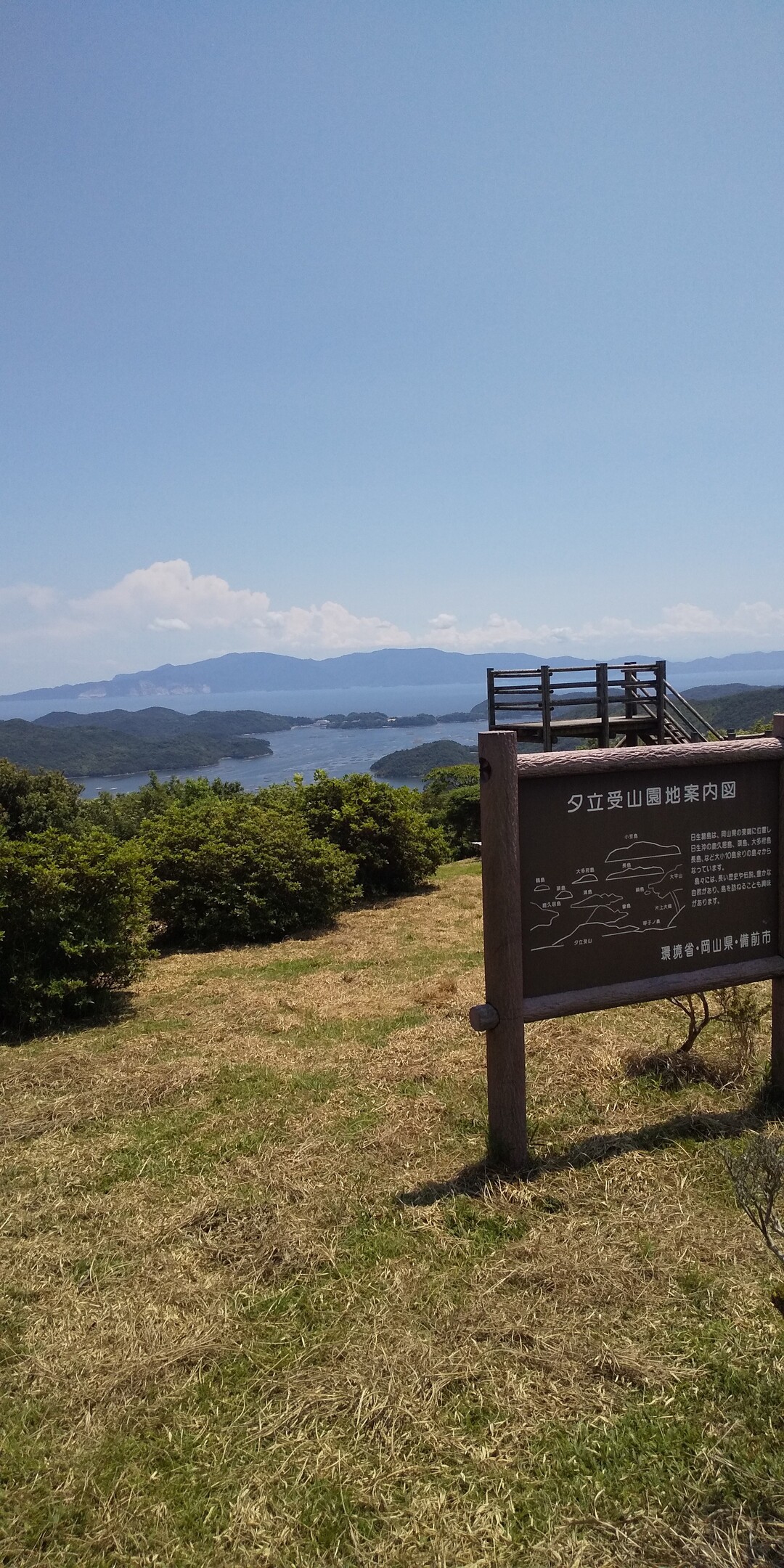 夕立受山 / Benさんの夕立受山の活動データ | YAMAP / ヤマップ