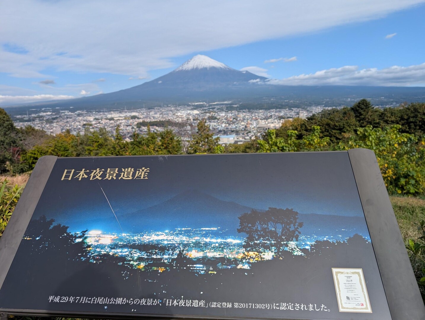 岩本山 / ko-riさんの岩本山・明星山の活動データ | YAMAP / ヤマップ