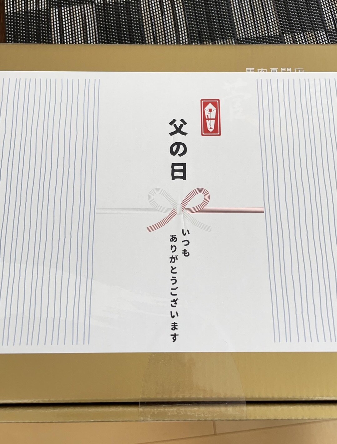 届いた優しさに感謝の日🥹 ありがたく頂... / Kuさんのモーメント | YAMAP / ヤマップ