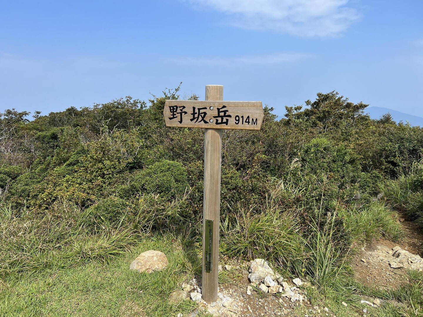 リハビリPart2 野坂岳 / てんさんの野坂岳の活動データ | YAMAP / ヤマップ