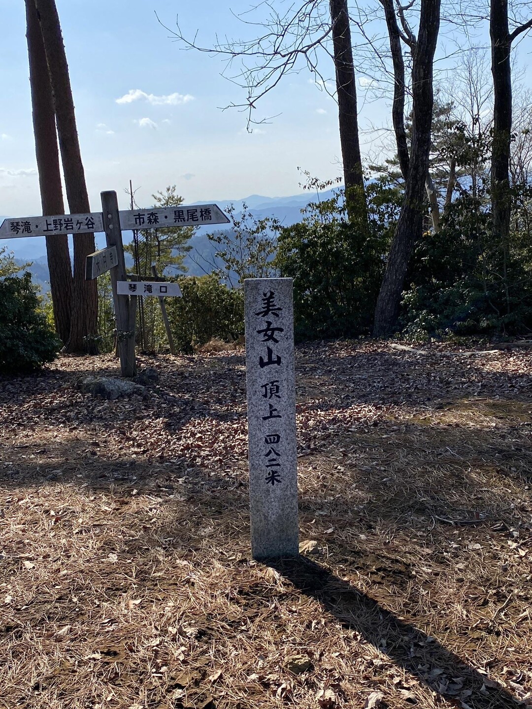 美女山 / yousan⛰さんの美女山の活動データ | YAMAP / ヤマップ