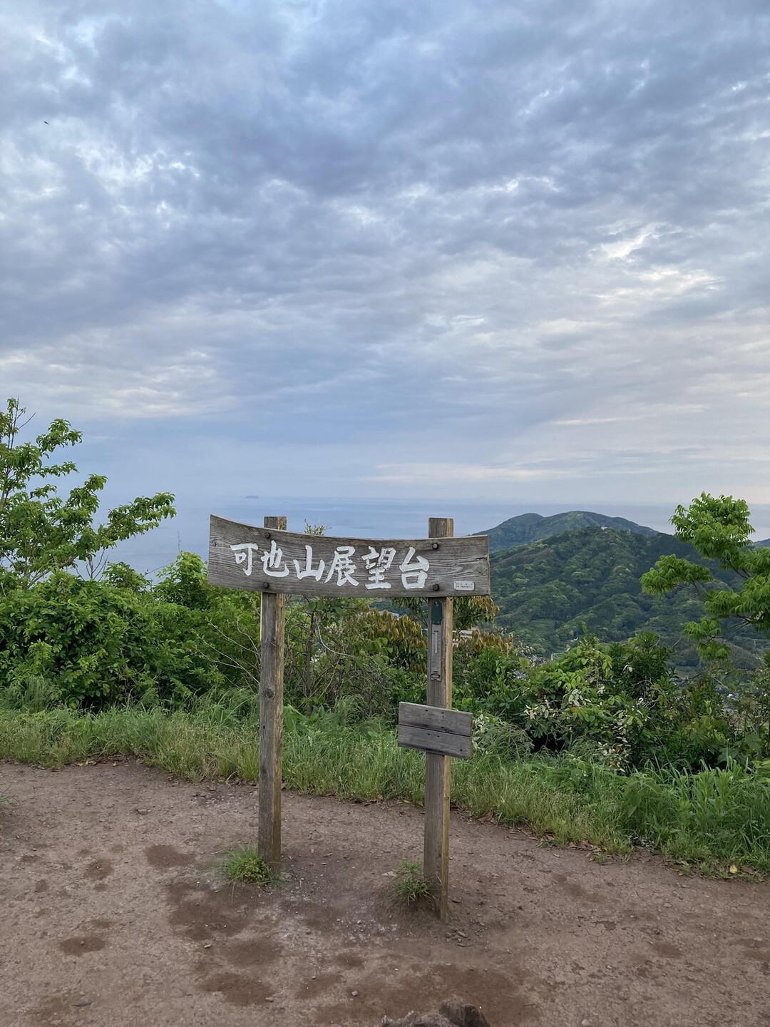 可也山 / cbmdさんの可也山・火山の活動データ | YAMAP / ヤマップ