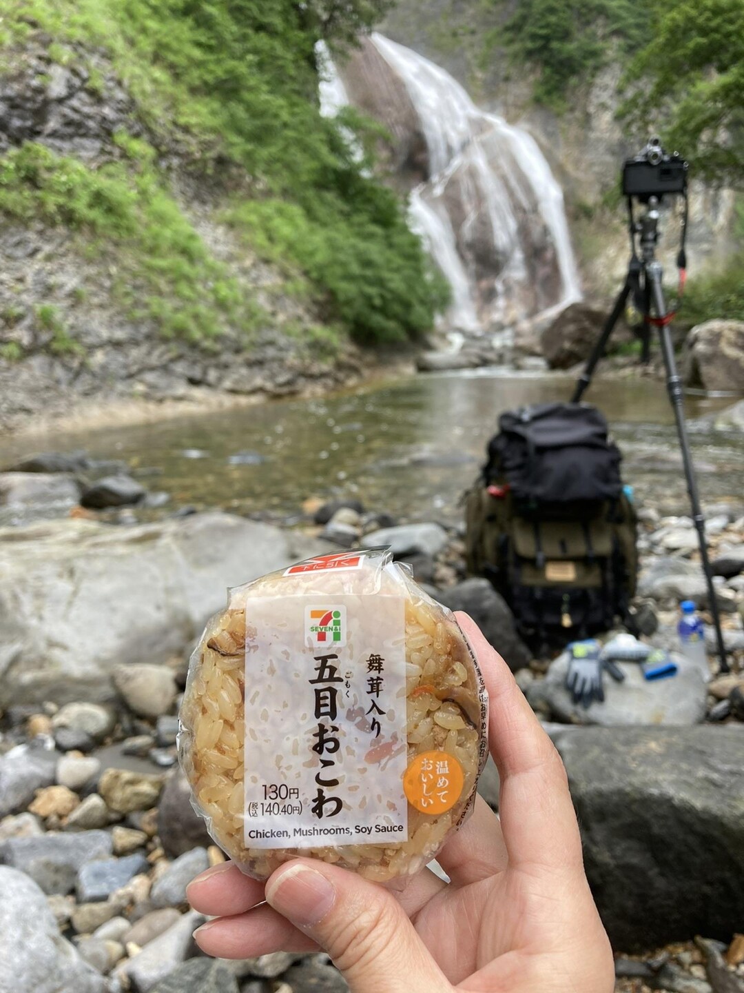 山形・滑川大滝 距離2.7km ↗️28... / Yukakichiさんのモーメント | YAMAP / ヤマップ