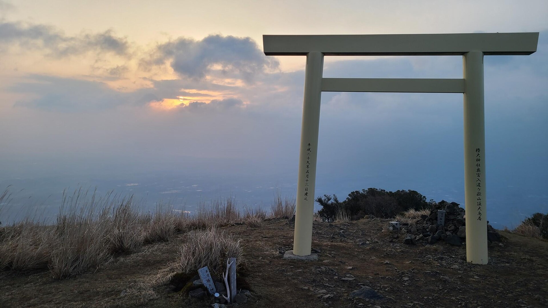 入道ヶ岳 / ym5shinさんの入道ヶ岳・鎌ヶ岳・仙ヶ岳の活動データ | YAMAP / ヤマップ