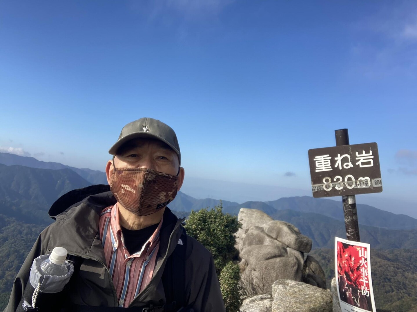 竜ヶ岳 / Tyonkoroさんの竜ヶ岳の活動データ | YAMAP / ヤマップ