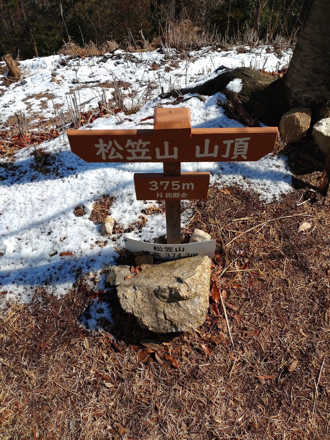 20220220 広島市 松笠山・二ヶ城山 / Kyo_omiさんの二ヶ城山・松笠山の活動データ | YAMAP / ヤマップ