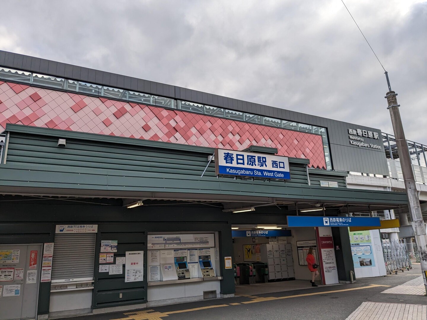 春日原駅🚃発着で四王寺山へ🏔 / neyさんの四王寺山・大城山・大原山の活動データ | YAMAP / ヤマップ