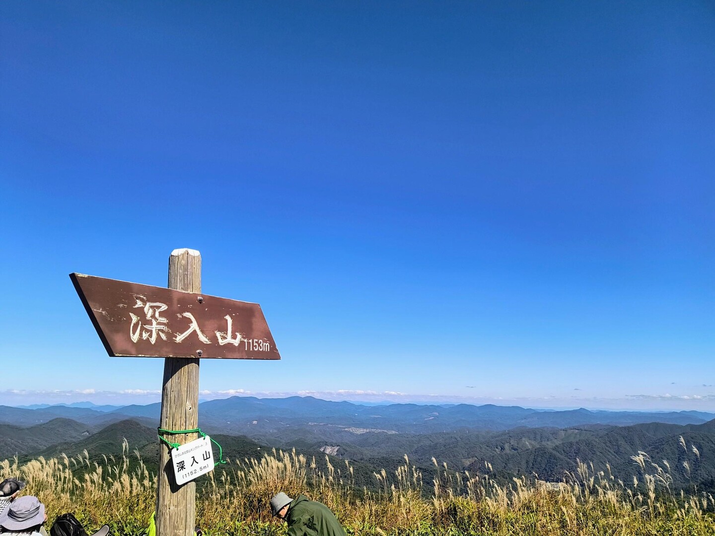 深入山 / taizo-sさんの深入山の活動データ | YAMAP / ヤマップ