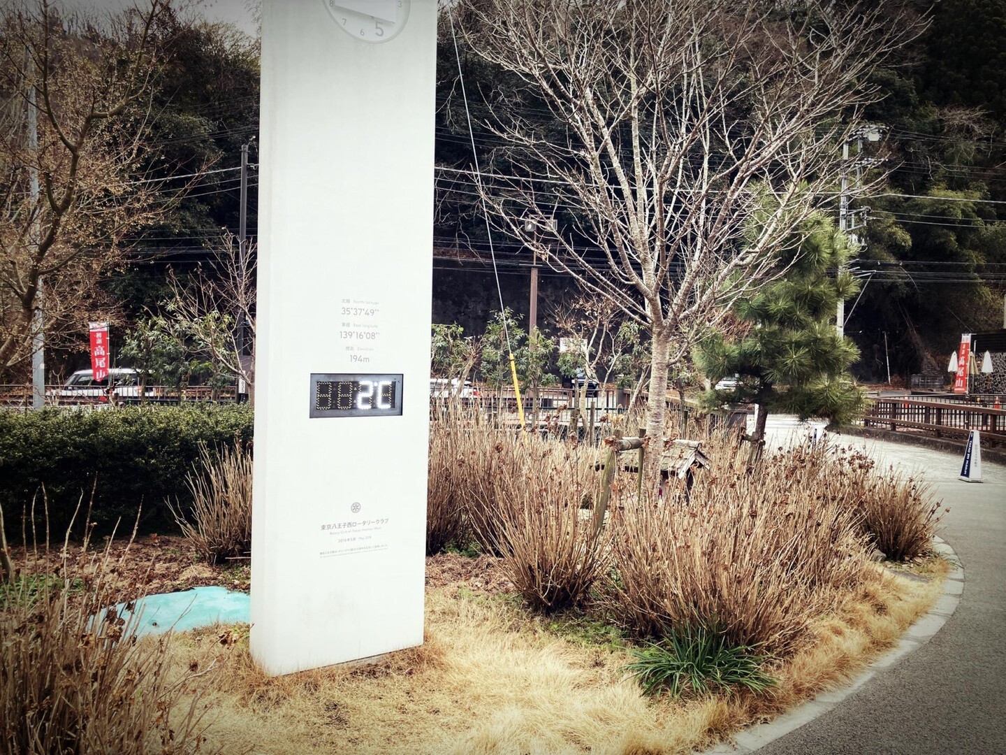 今朝の高尾山麓の気温は、意外に高く3℃。... / koitakaさんのモーメント | YAMAP / ヤマップ