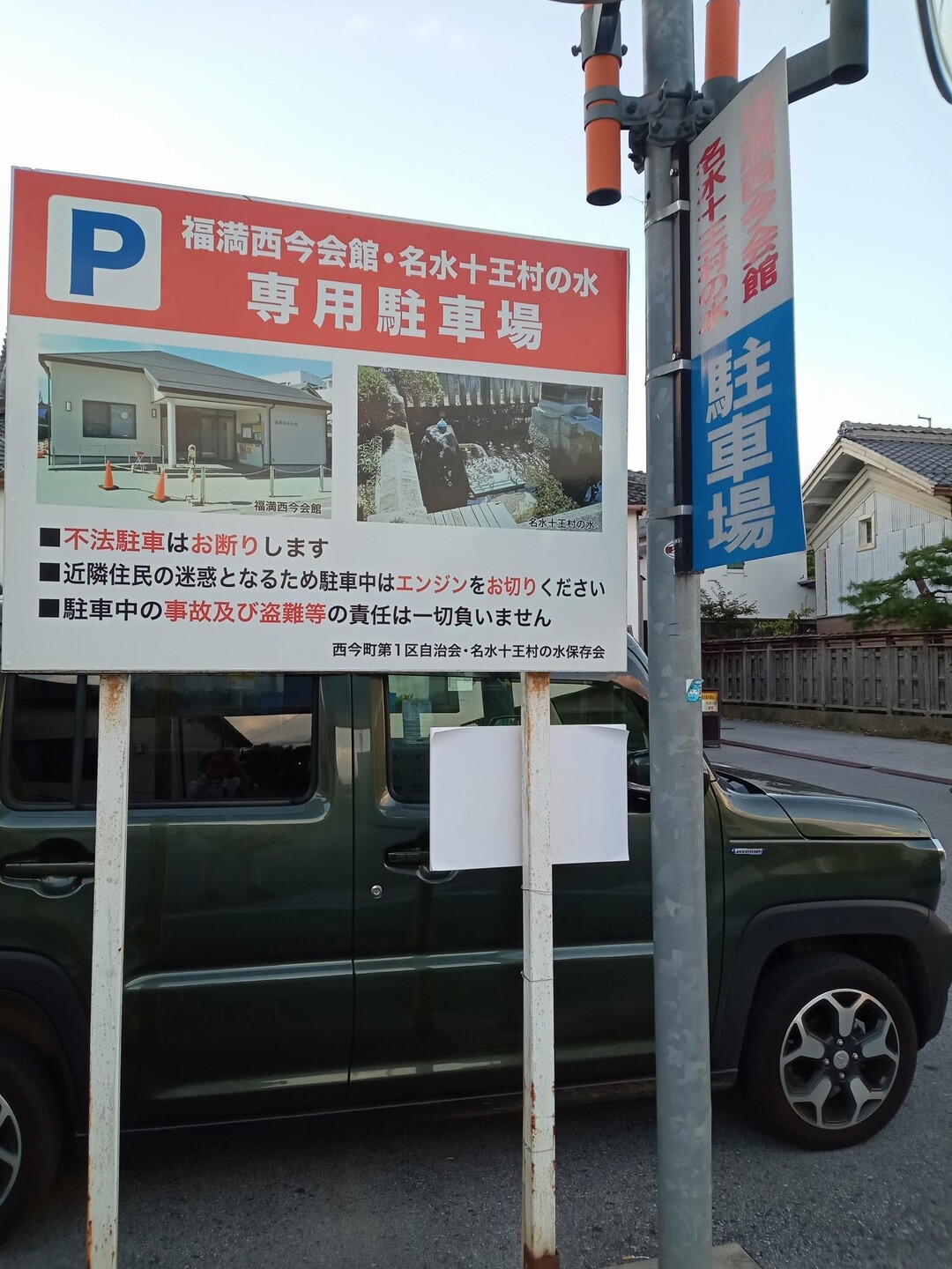 十王村の水久しぶりの取水。 ありがとうご... / yuusenさんのモーメント | YAMAP / ヤマップ