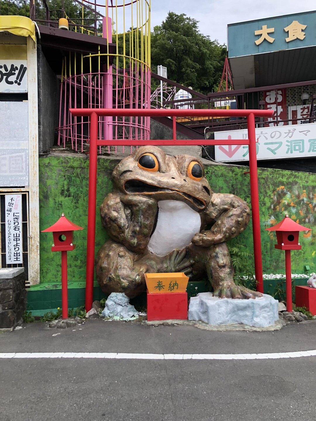 筑波山（女体山）・筑波山（男体山） / MOCCOさんの筑波山の活動データ | YAMAP / ヤマップ