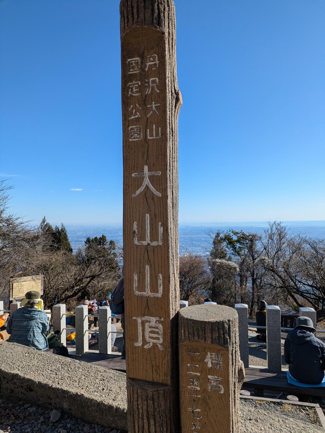 大山 / mashaさんの大山の活動データ | YAMAP / ヤマップ