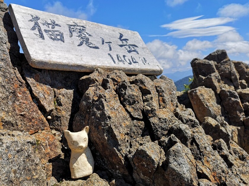 猫魔ヶ岳 2021-08-28 / suga G.さんの登山の活動データ | YAMAP / ヤマップ