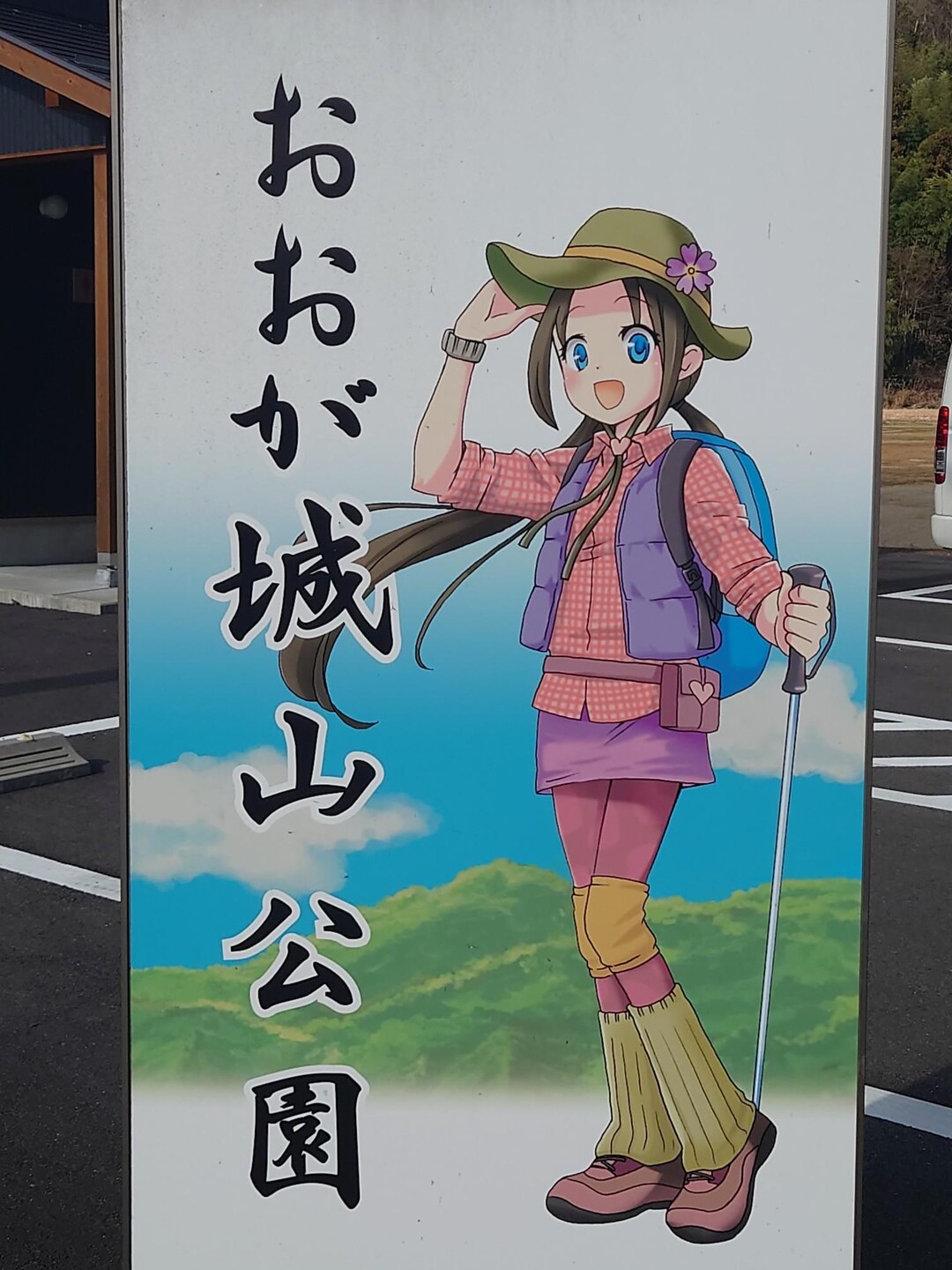 古城山〜さくらちゃんに会いに〜 / marzさんの古城山の活動データ | YAMAP / ヤマップ