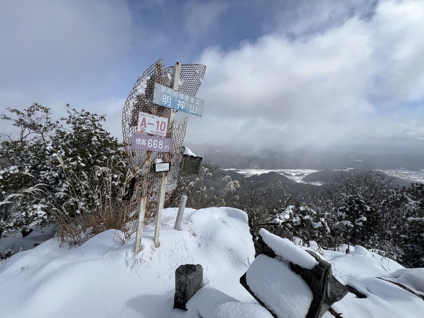 雪の🏔️明神山 / ロンリーバードさんの明神山・太郎岳の活動日記 | YAMAP / ヤマップ