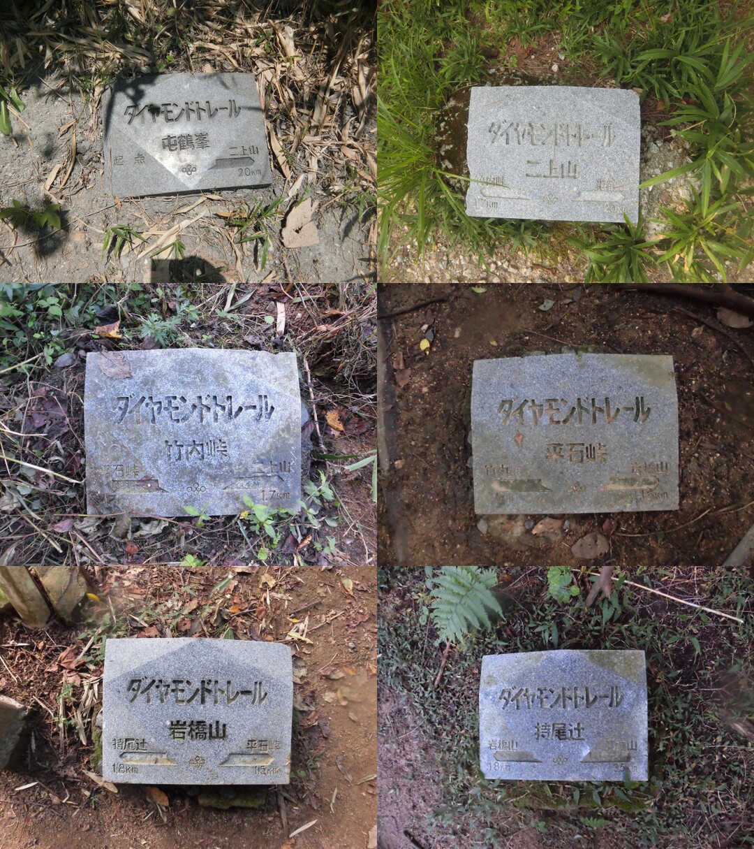 念願だったダイヤモンドトレイル完踏、10... / Eichanさんのモーメント | YAMAP / ヤマップ