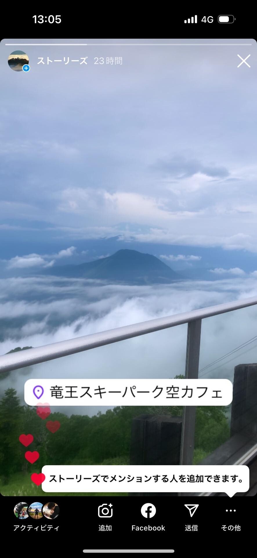 志賀高原55k / ザキ山さんの横手山・志賀山・赤石山の活動データ | YAMAP / ヤマップ