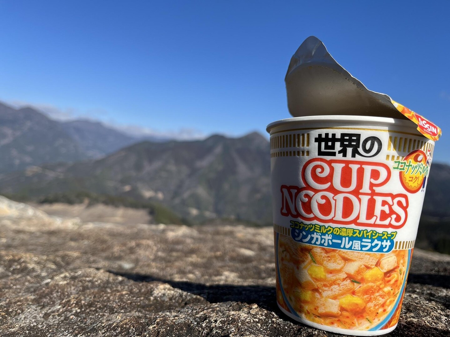 比叡山 / 🦄🌈 akki🦄🌈 さんの丹助岳・矢筈岳・比叡山の活動データ | YAMAP / ヤマップ