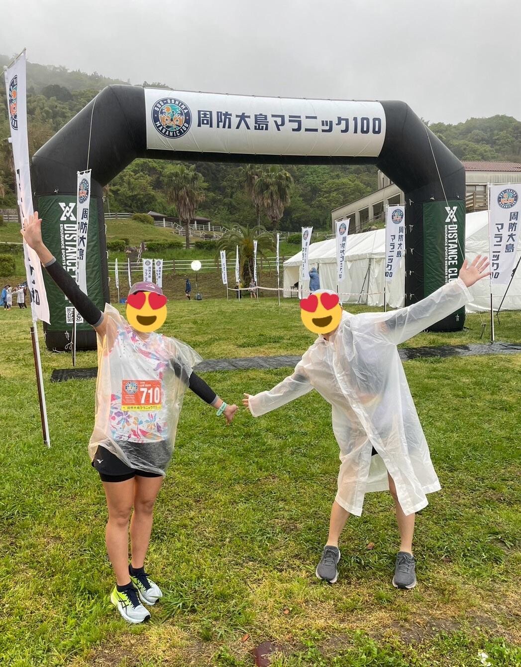 周防大島100の70kmに挑戦っ!!初ウ... / MARUさんのモーメント | YAMAP / ヤマップ