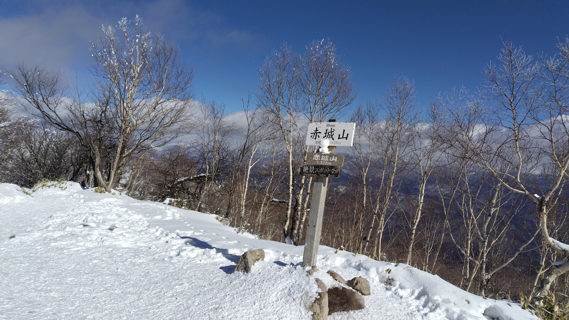 赤城山 バス利用 / mikaさんの登山の活動データ | YAMAP / ヤマップ