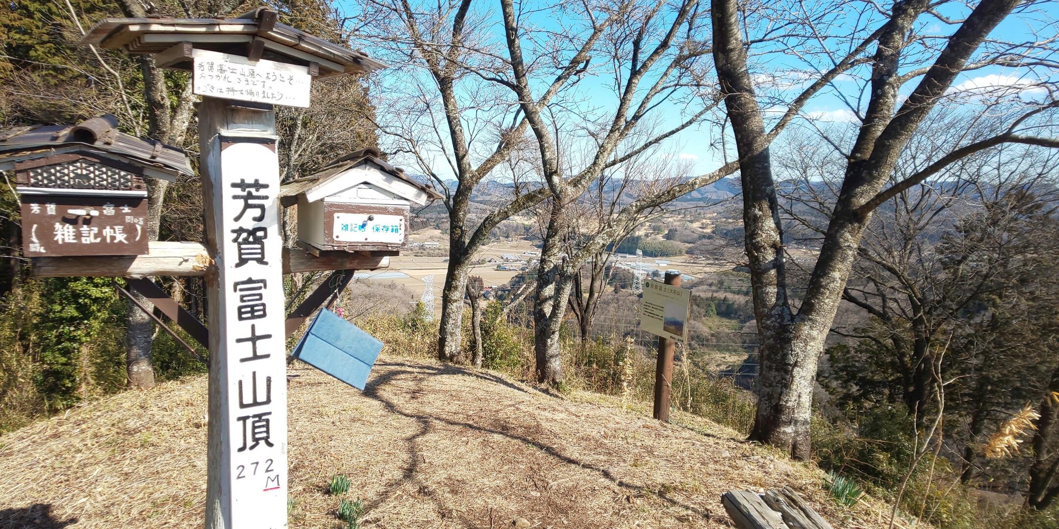 芳賀富士 / kodaさんの雨巻山・足尾山・三登谷山・高舘山の活動データ | YAMAP / ヤマップ