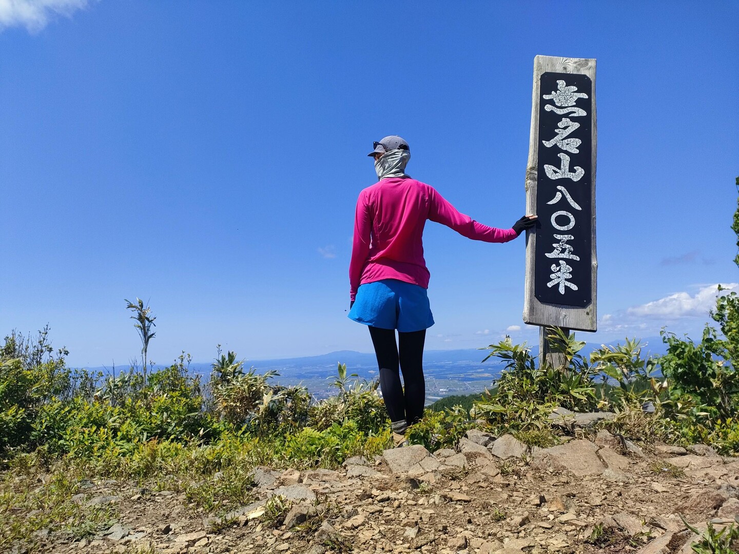 剣山・音江山・無名山・沖里河山 / kaoriさんの音江山・沖里河山の活動データ | YAMAP / ヤマップ
