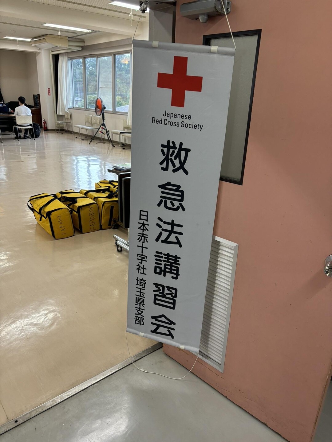 本日は、資格更新のため‼️ 日本赤十字 ... / sasaさんのモーメント | YAMAP / ヤマップ