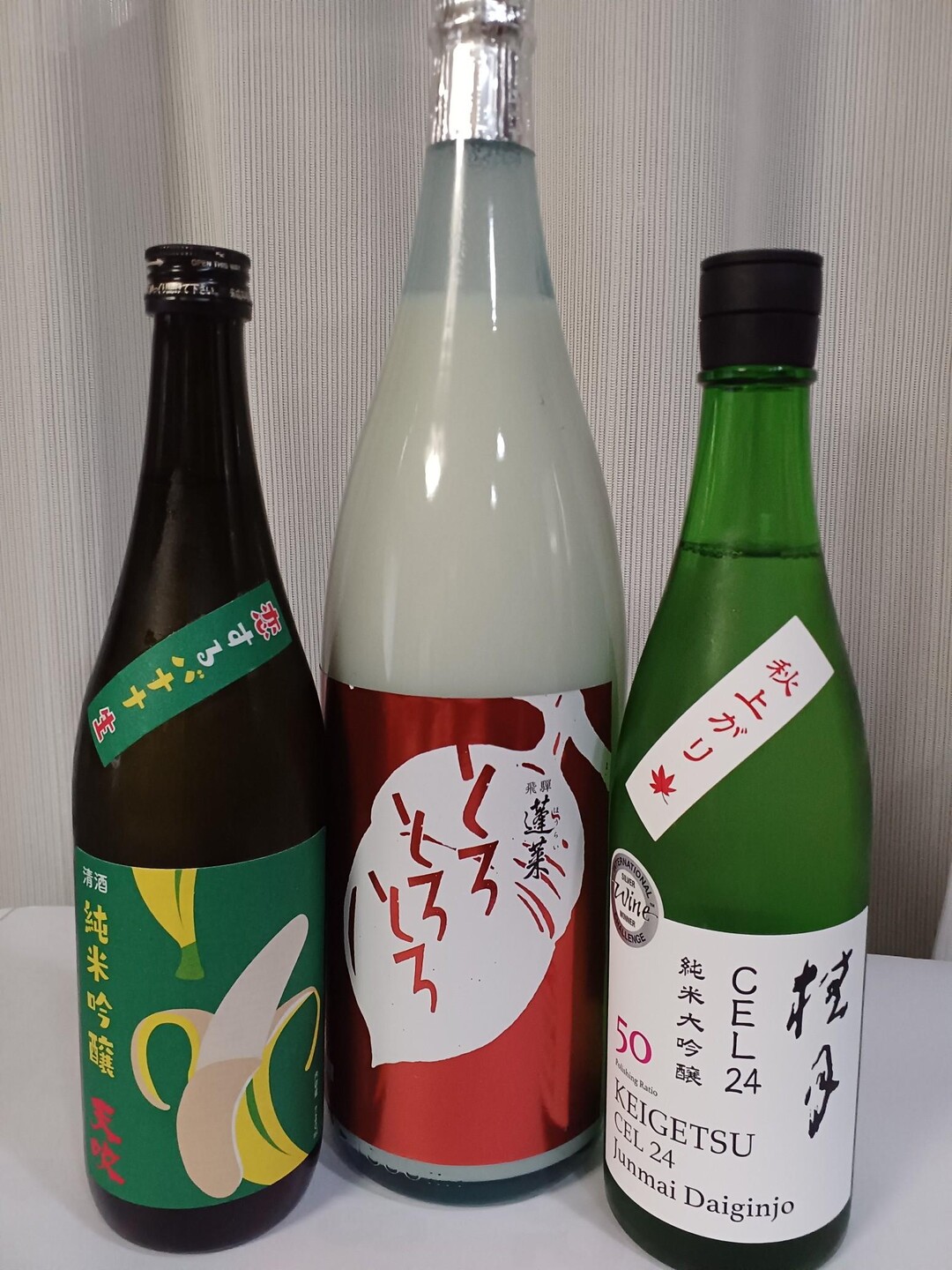 お酒🍶を飲みたい時もある。 明日のお休... / hiroさんのモーメント | YAMAP / ヤマップ