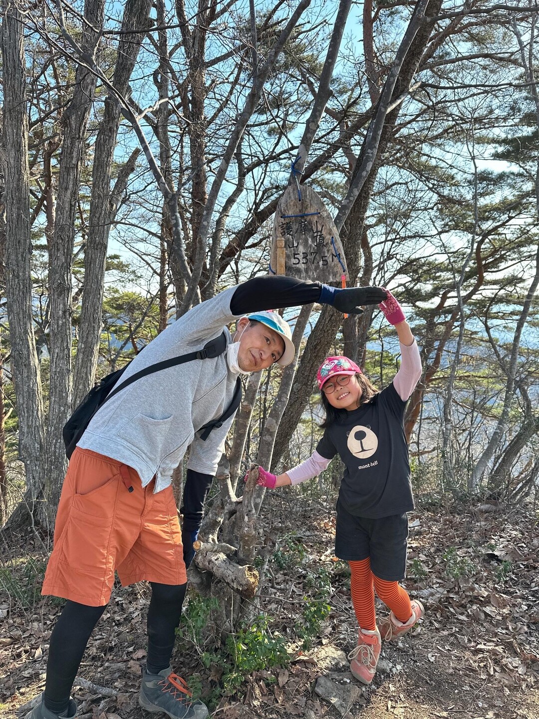 2023.4.2-丸山・山伏山・護摩山 / Qooさんの千歳山・猿岡山・戸神山の活動データ | YAMAP / ヤマップ