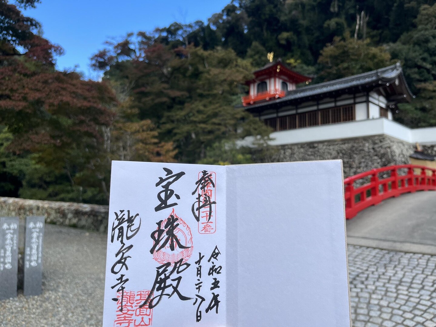 近いのに意外と初だった箕面山 / 𝕙𝕚𝕜𝕒𝕣𝕦𖤣𖥧さんの六個山・鉢伏山・明ヶ田尾山・五月山の活動データ | YAMAP / ヤマップ