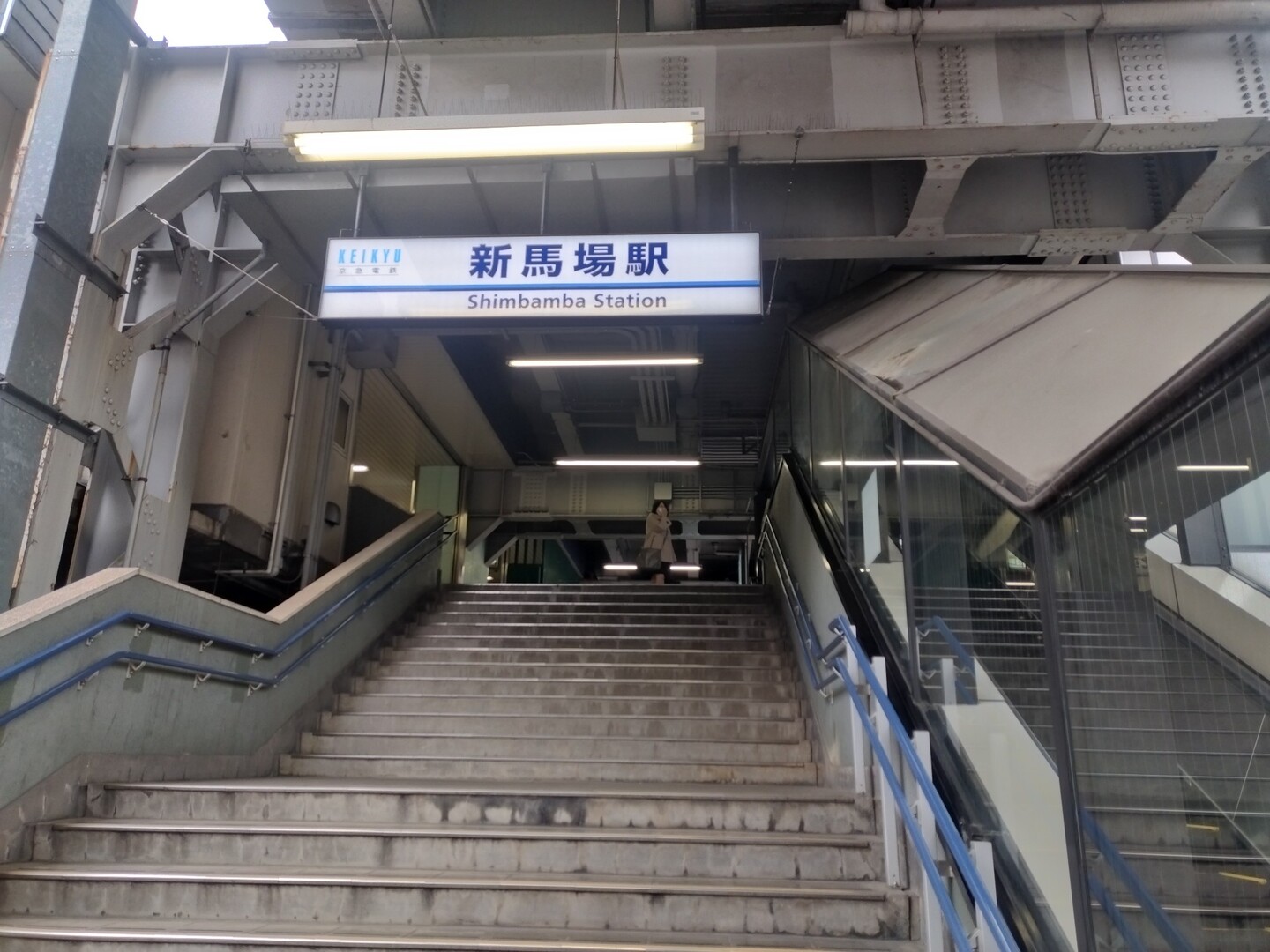 京急 新馬場→JR東京駅 ウォーキング-2022-04-03 / kuma3016さんのウォーキングの活動データ | YAMAP / ヤマップ