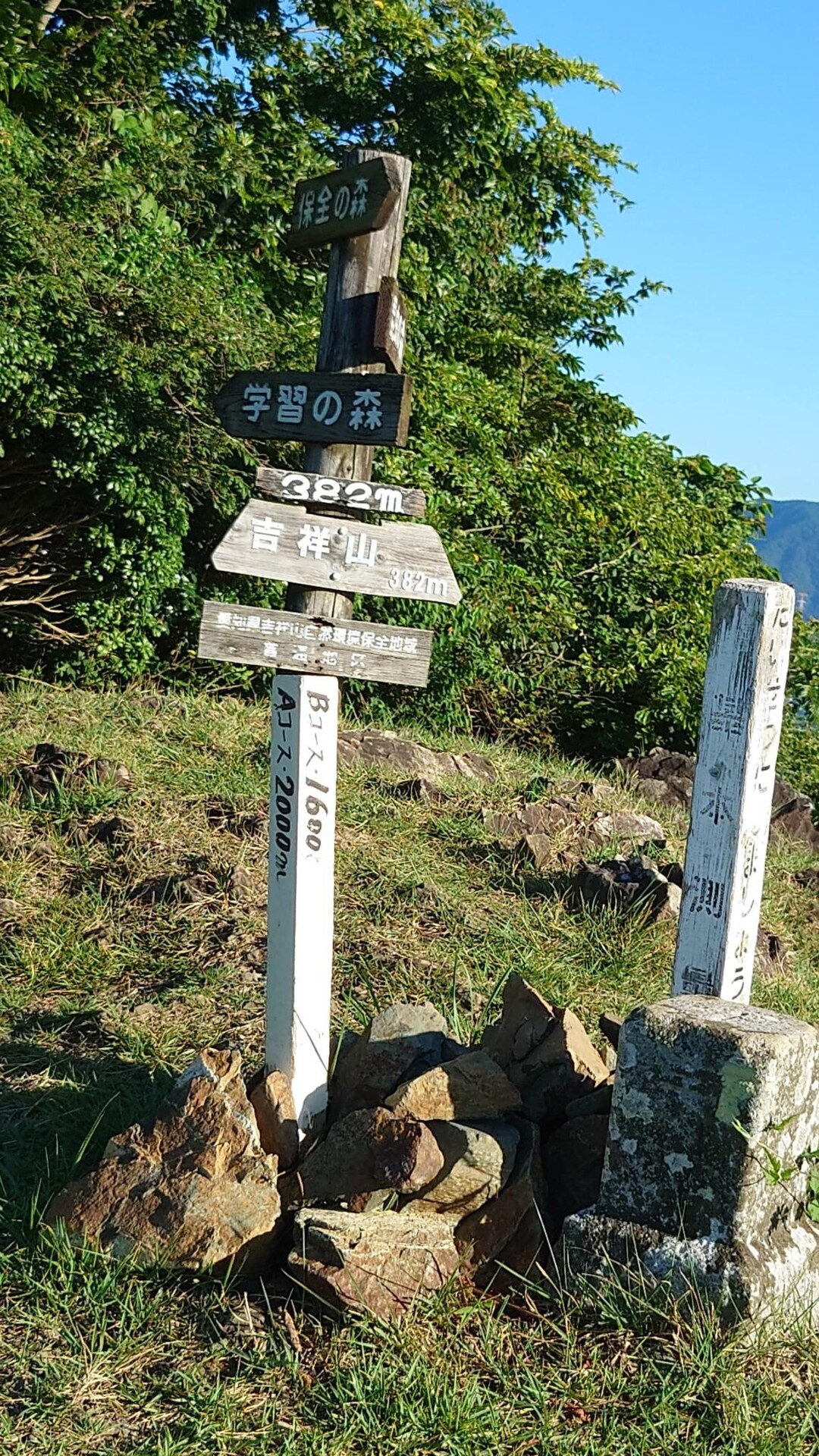 吉祥山 / Detuさんの吉祥山の活動データ | YAMAP / ヤマップ