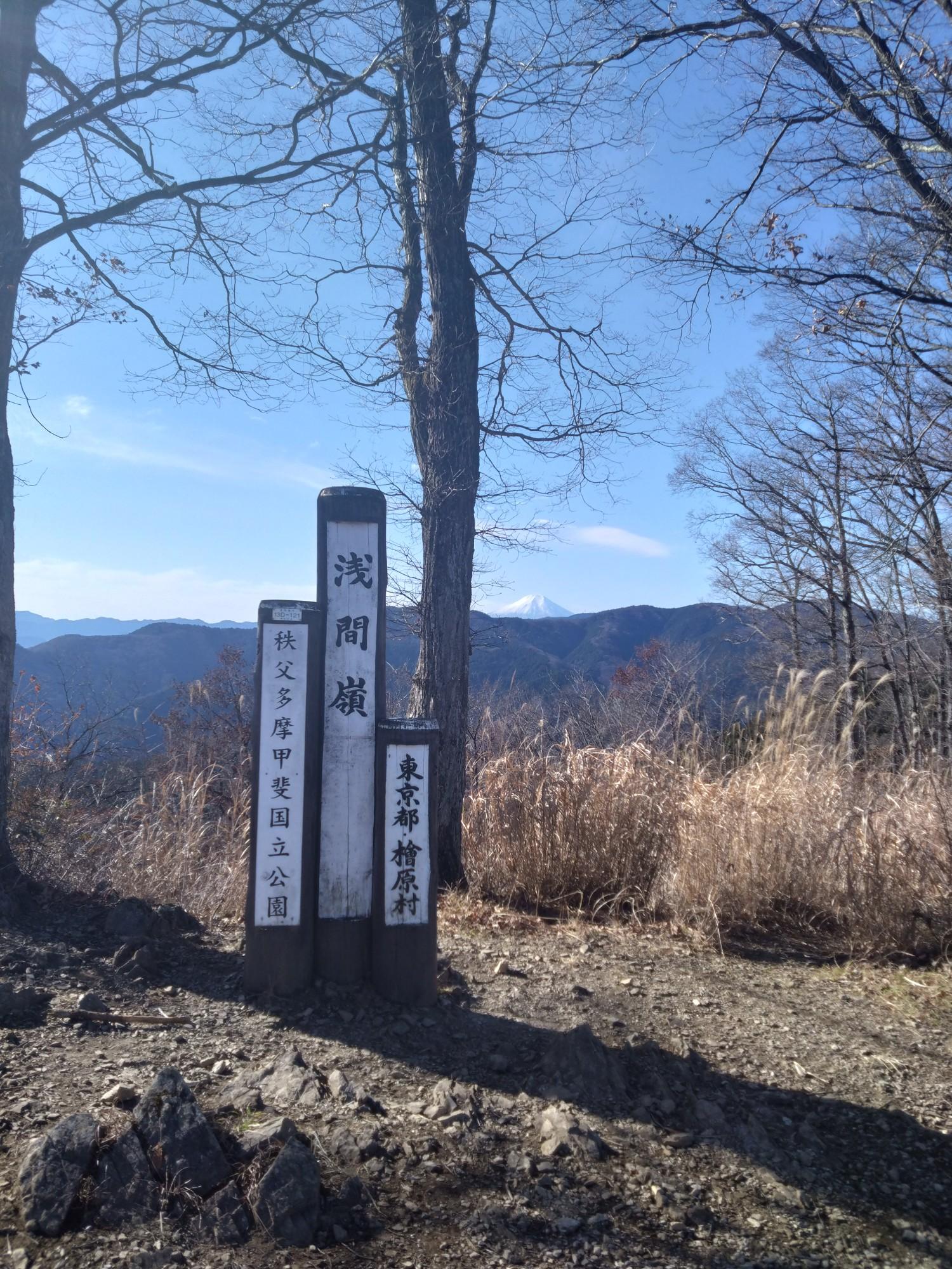浅間嶺（小岩浅間） / masapiさんの浅間嶺・松生山の活動データ | YAMAP / ヤマップ