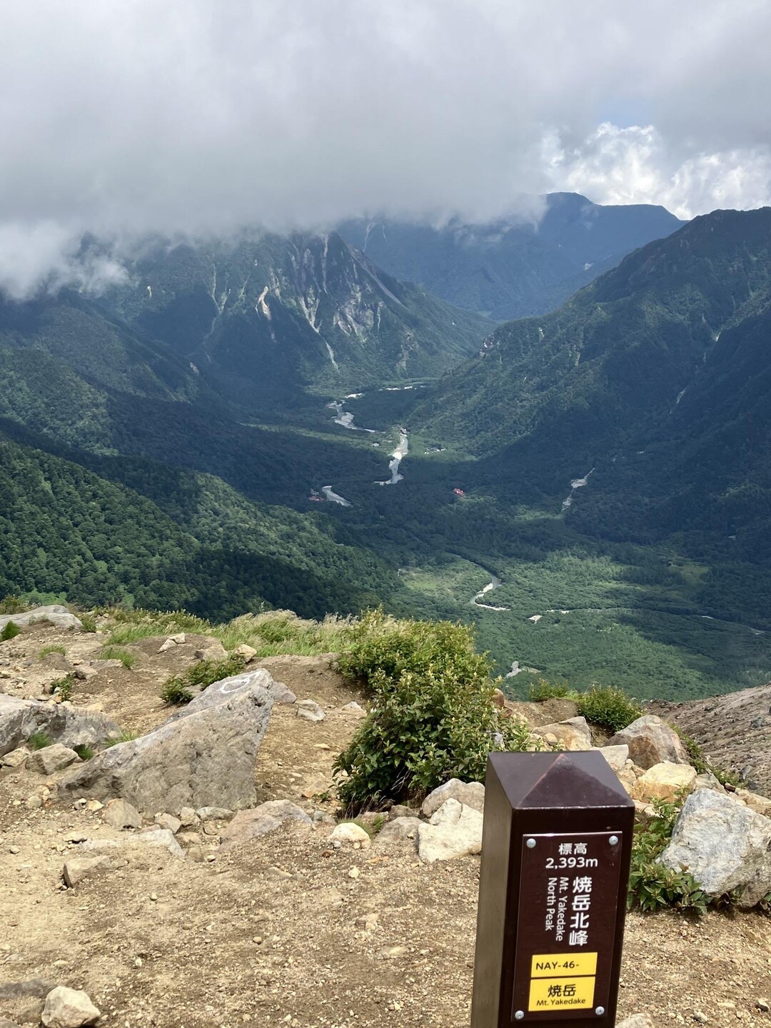 焼岳（北峰） / Joseph ☆ S.C.さんの槍ヶ岳・穂高岳・上高地の活動データ | YAMAP / ヤマップ