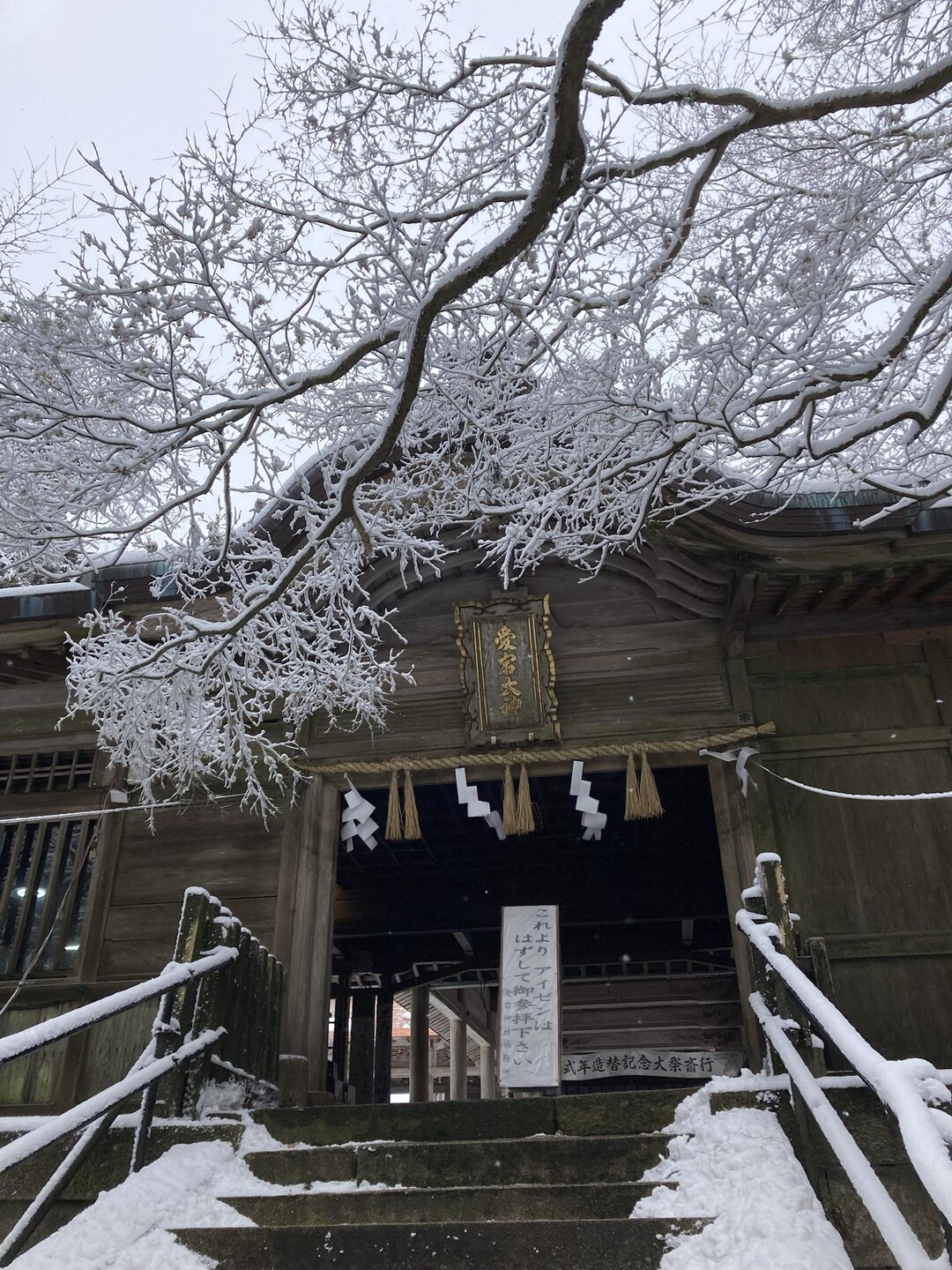 愛宕山 / Samさんの愛宕山・三頭山・朝日峯の活動データ | YAMAP / ヤマップ