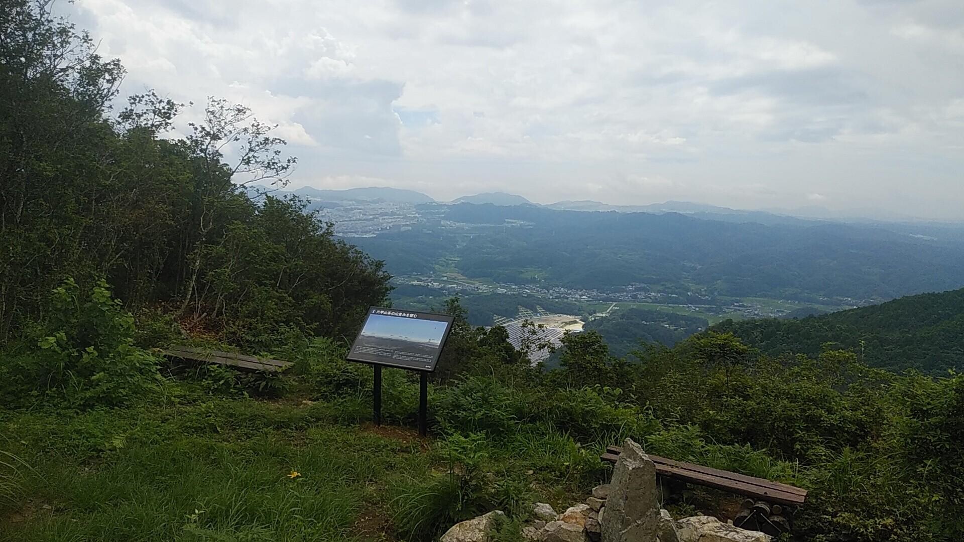 ヤマヒロ1215さんの投稿したフィールドメモ | YAMAP / ヤマップ