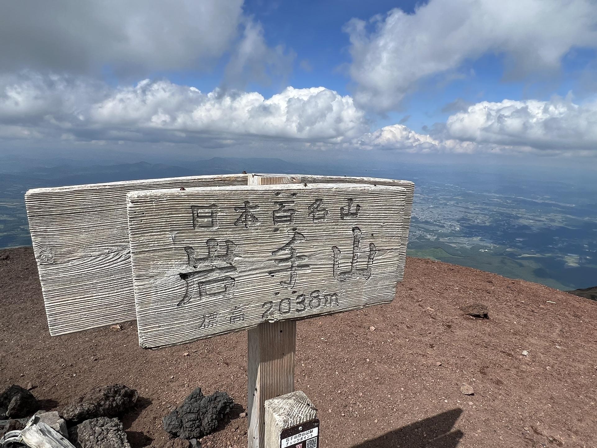 岩手山 / cocoさんの岩手山・黒倉山・鞍掛山の活動データ | YAMAP / ヤマップ
