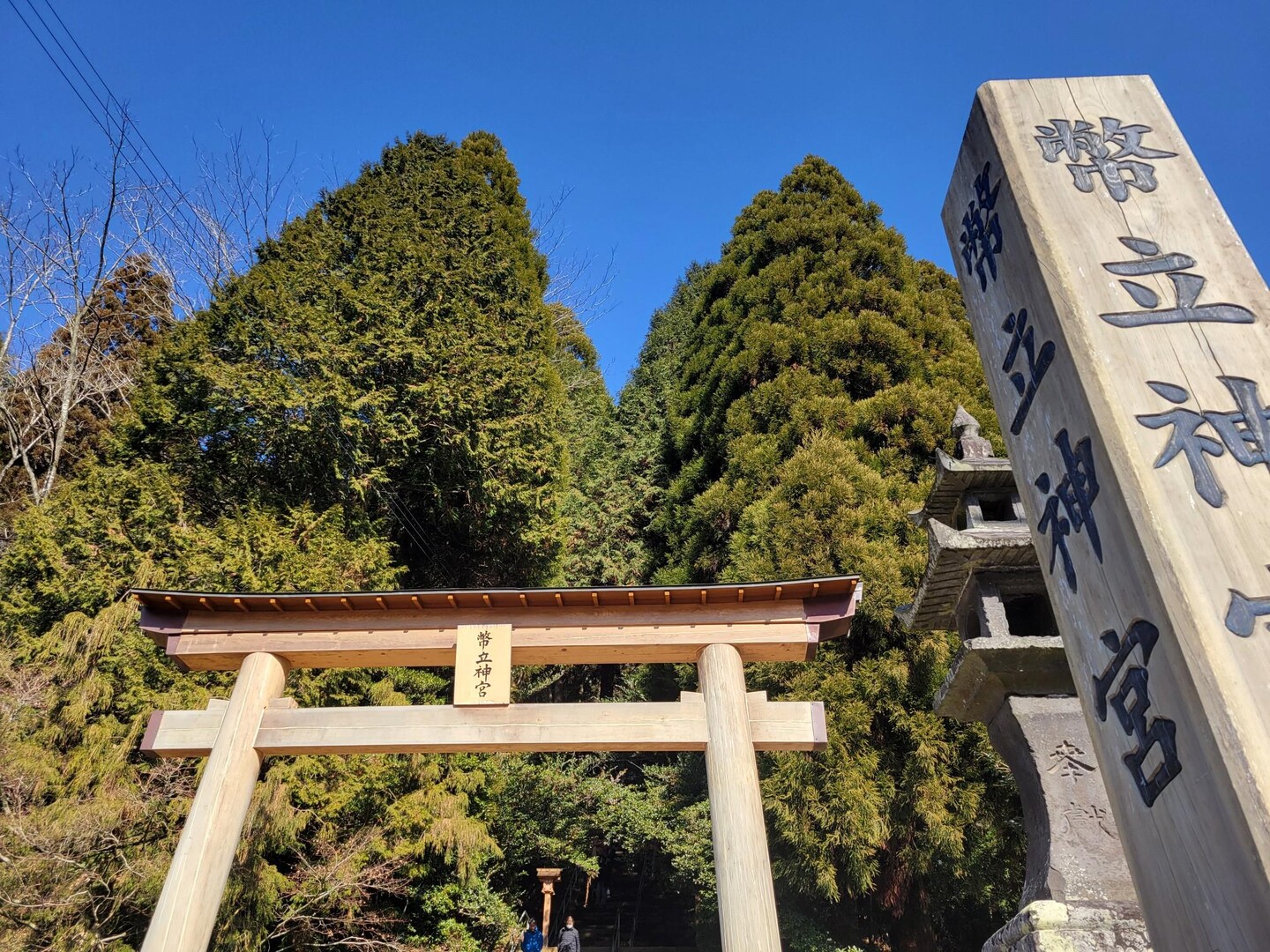 お腹いっぱいの後に幣立神宮へお詣りしてき... / ヤマしんSP🌾さんのモーメント | YAMAP / ヤマップ