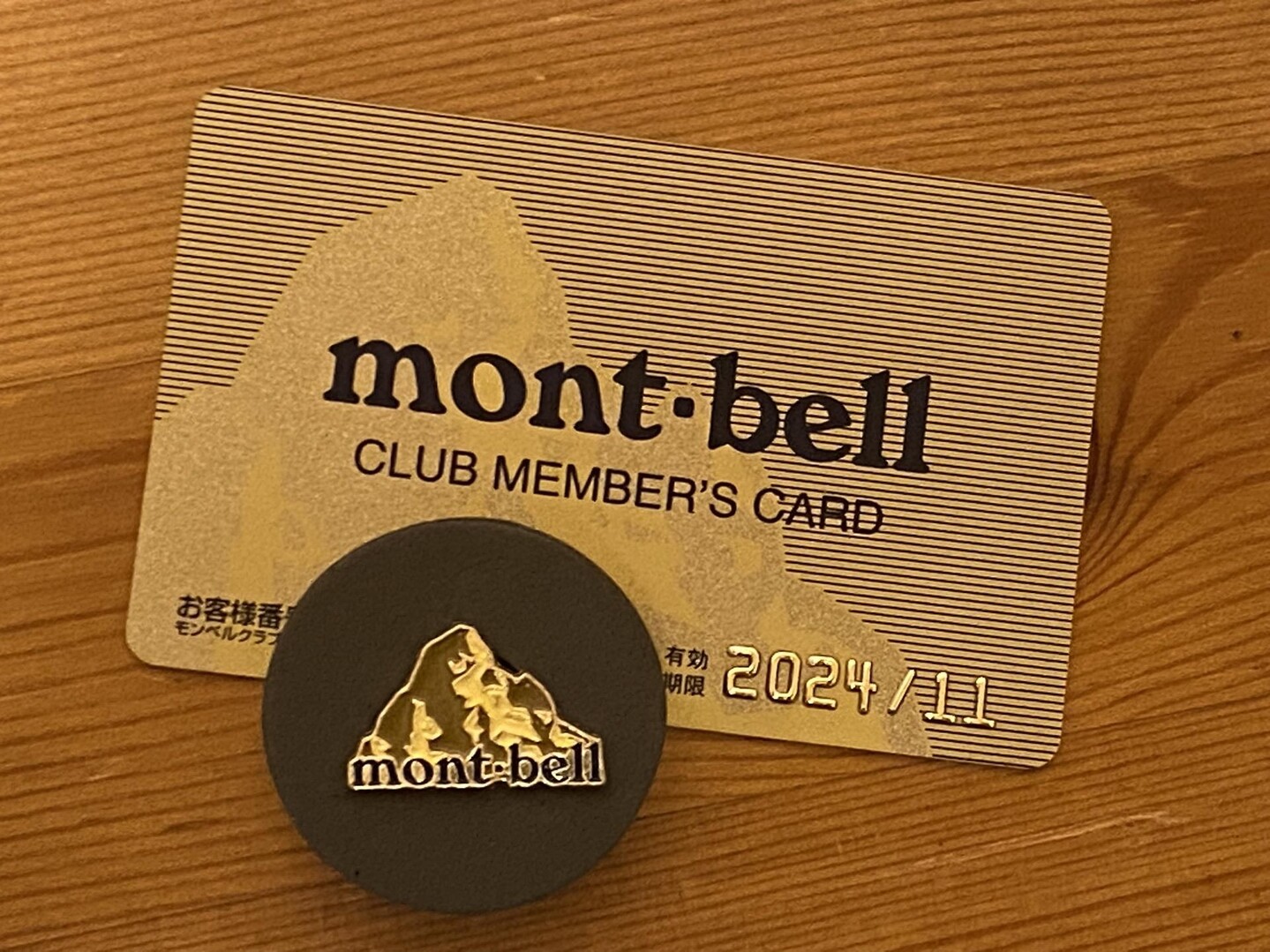 mont-bellカードがゴールドになっ... / saya(旧ハマダ)さんのモーメント | YAMAP / ヤマップ