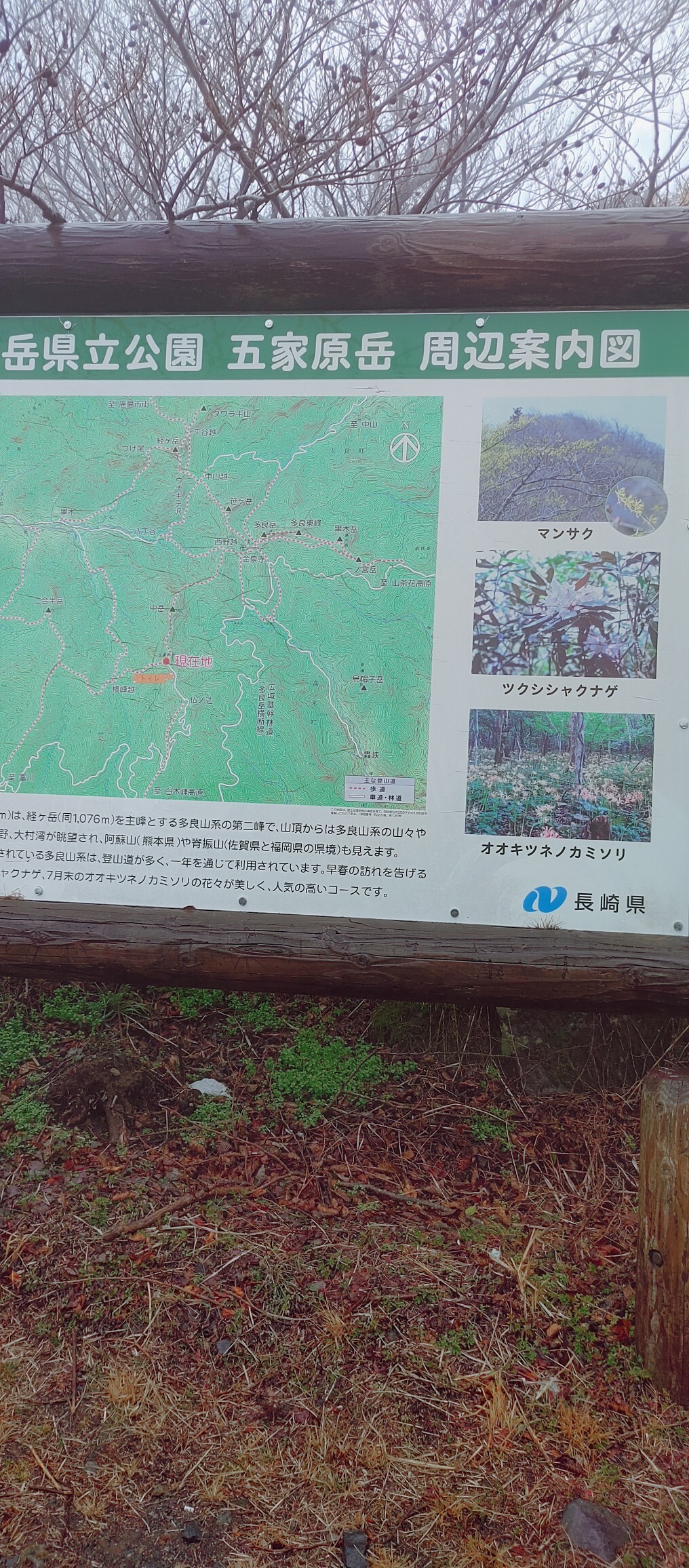 2021.01.26(火) 11:42 / babaさんのモーメント | YAMAP / ヤマップ