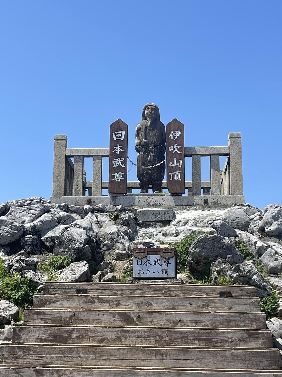 徳蔵山・伊吹山 / maruさんの伊吹山・伊吹高原・御座峰の活動データ | YAMAP / ヤマップ