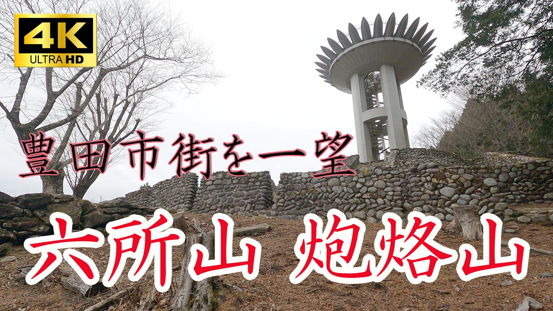 【youtube】 https://y... / るびすけさんのモーメント | YAMAP / ヤマップ